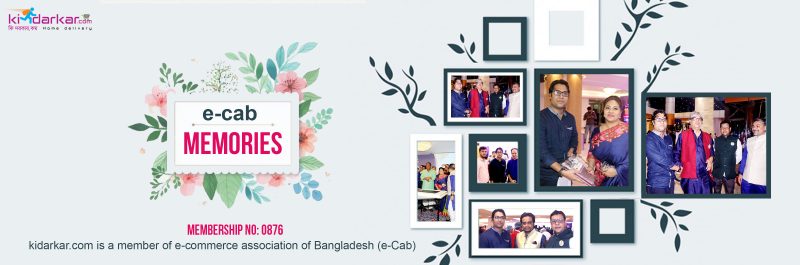 Kidarkar.com – Buy Tangails goods from anywhere of the world