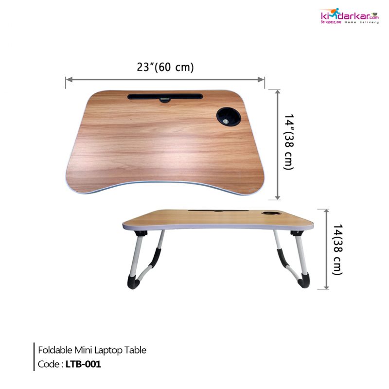 বিছানায় পড়ার টেবিল Foldable Mini Laptop Table (LTB-001) Price in ...